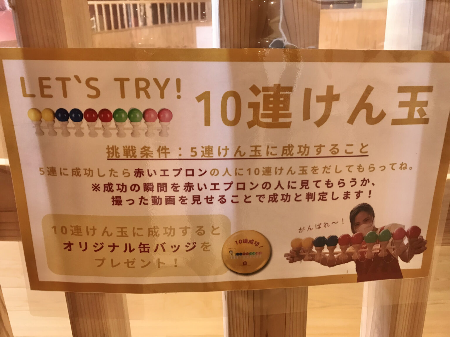 【福岡おもちゃ美術館】体験談！料金やアクセスも解説 | Satoki.net