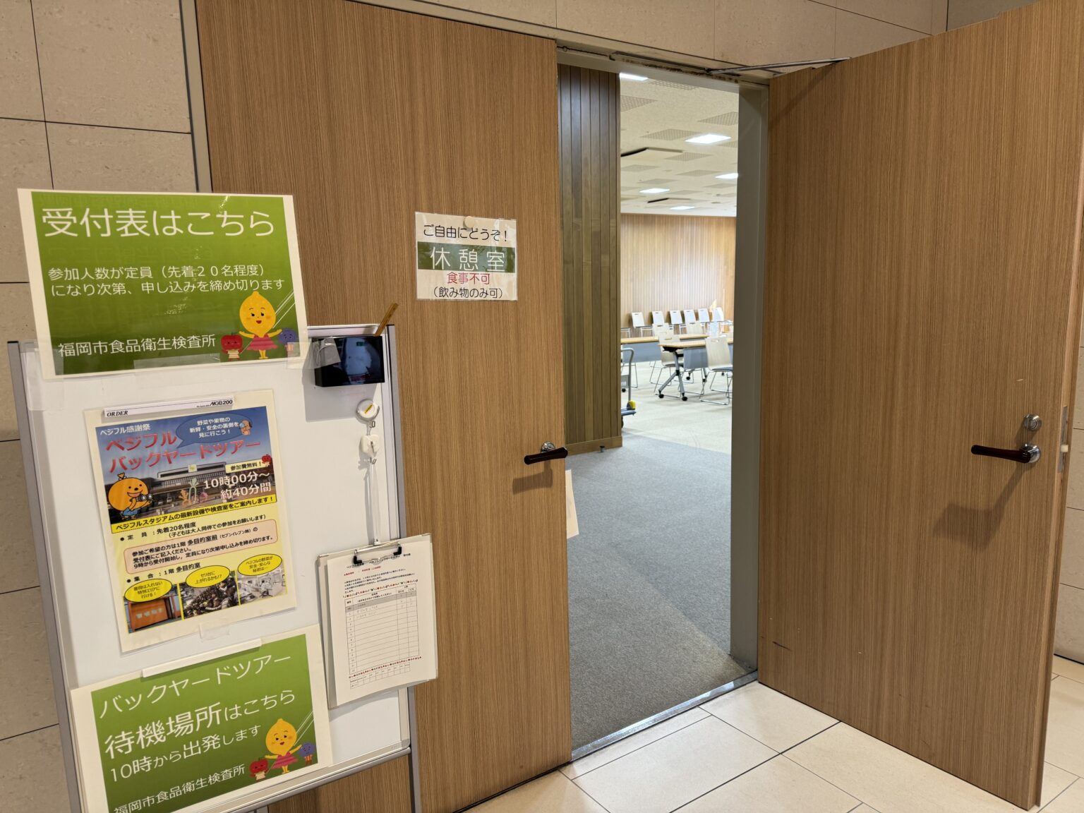 ベジフルスタジアムの「ベジフル感謝祭」体験談！失敗話も | Satoki.net