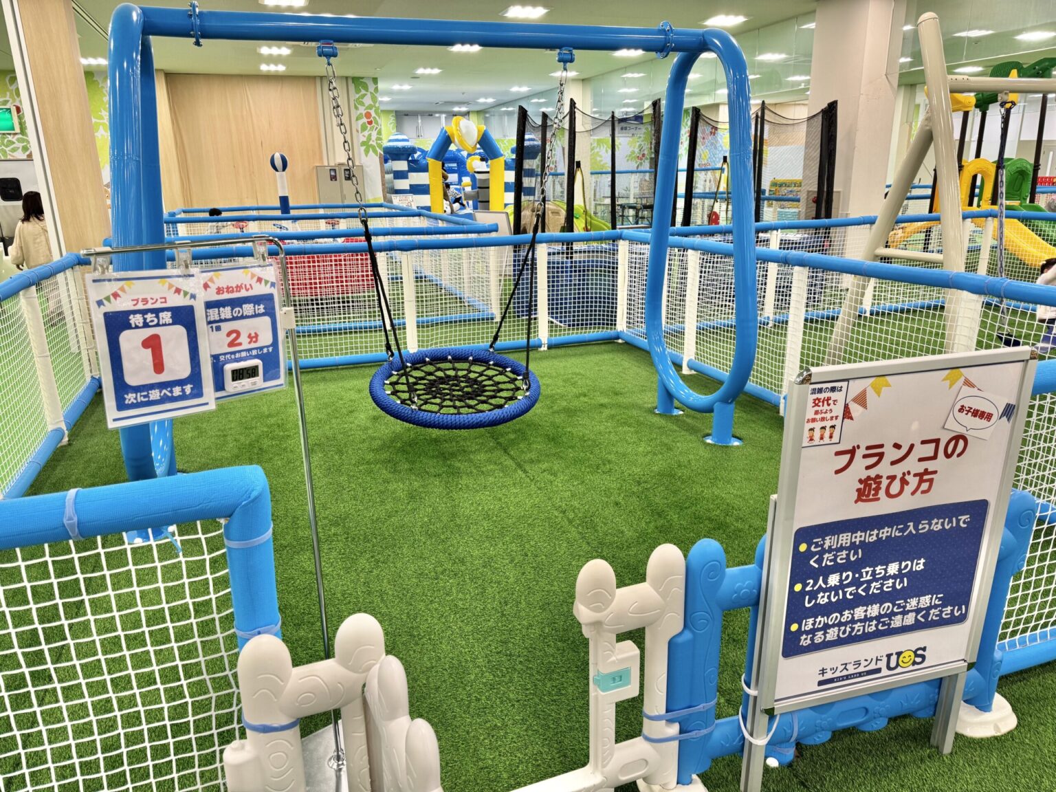 【体験レビュー】リニューアルしたキッズランドUS MAX 福岡久山店 | Satoki.net