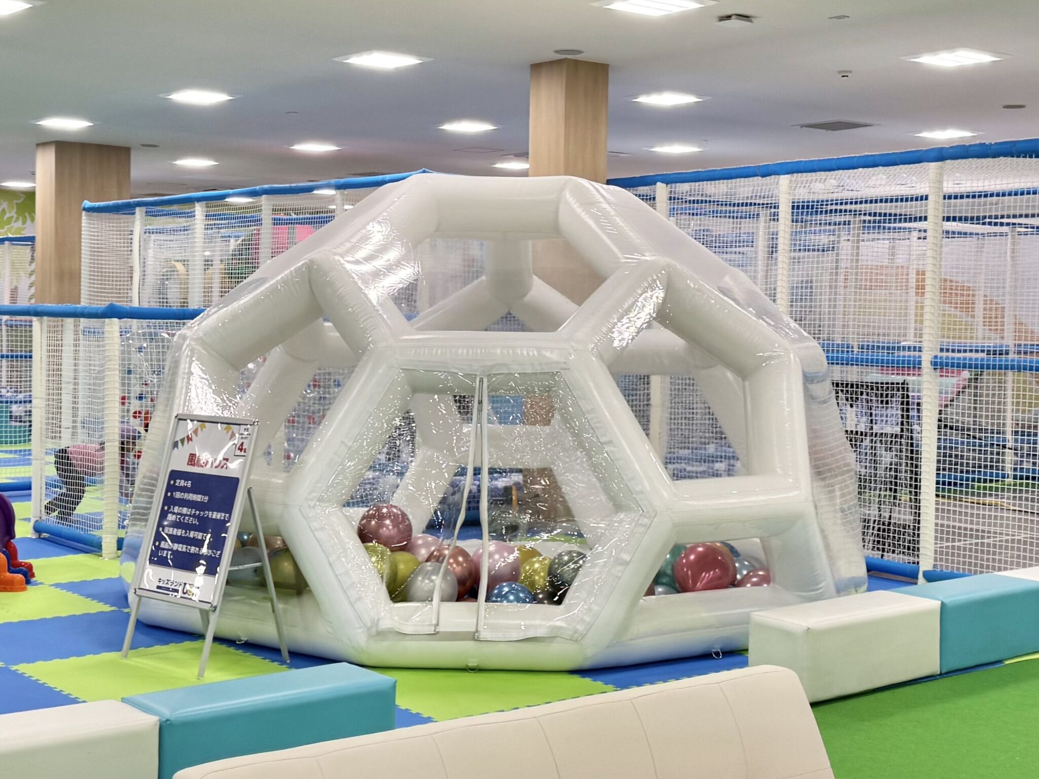 【体験レビュー】リニューアルしたキッズランドUS MAX 福岡久山店 | Satoki.net