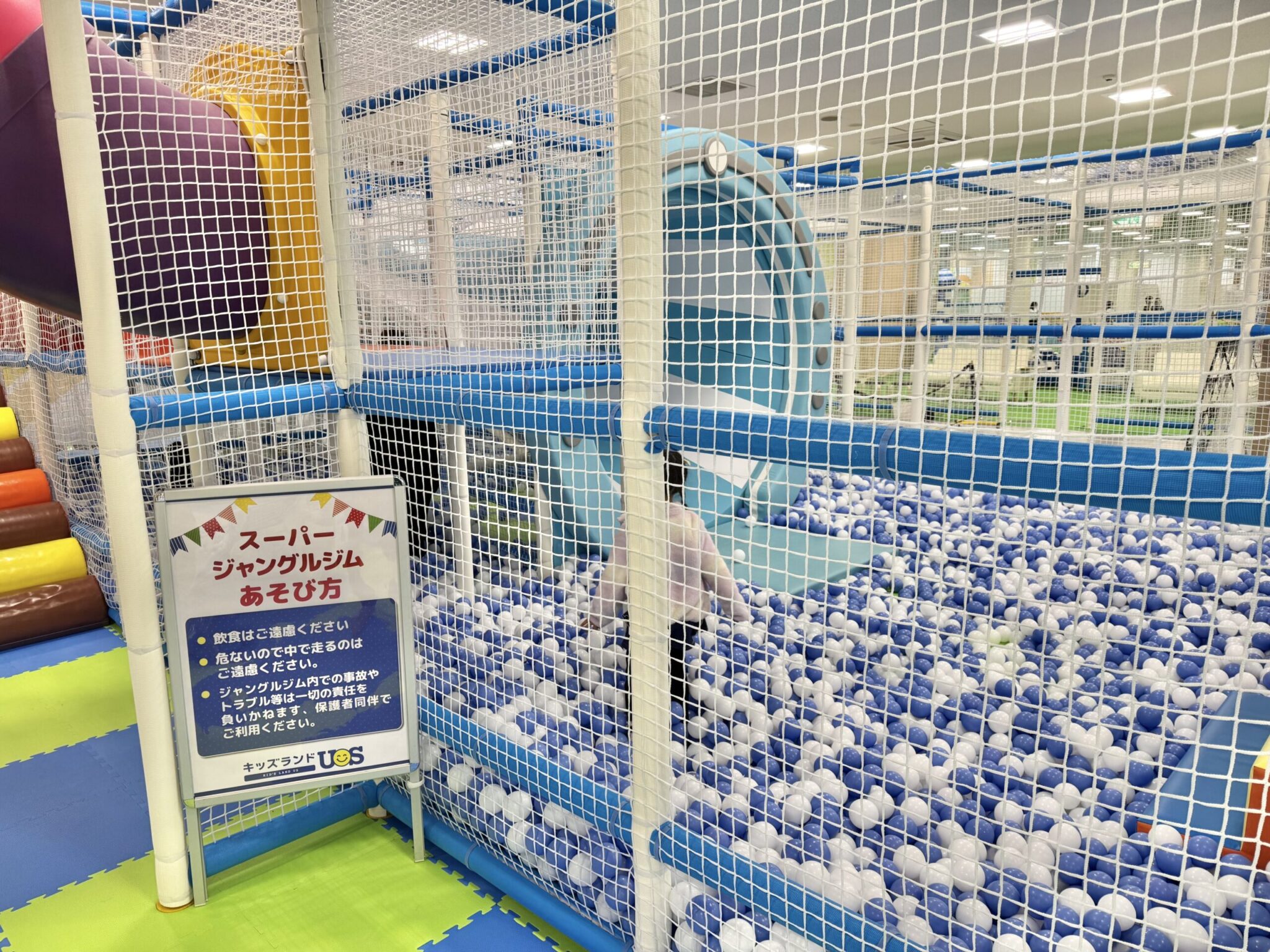 【体験レビュー】リニューアルしたキッズランドUS MAX 福岡久山店 | Satoki.net