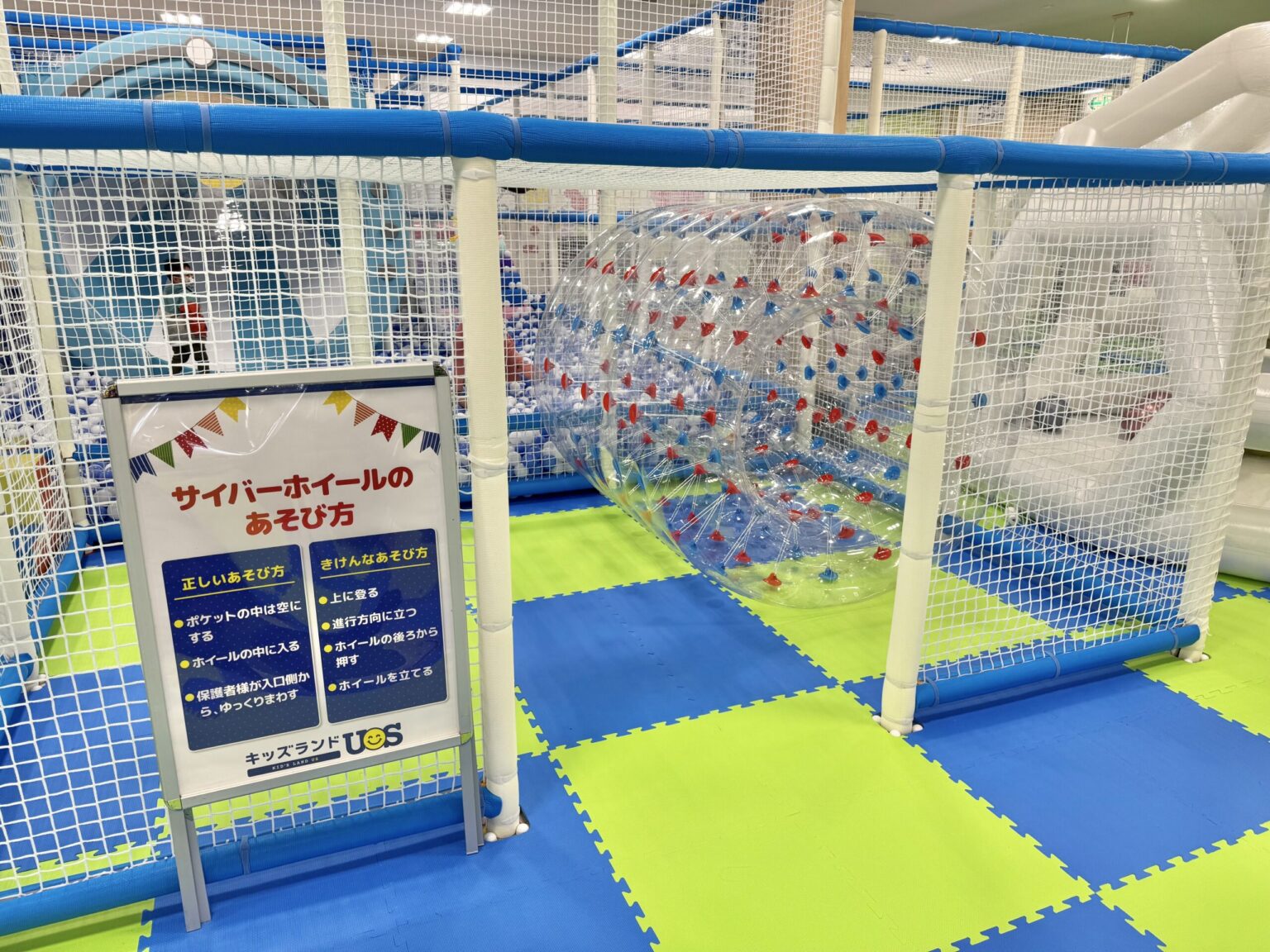 【体験レビュー】リニューアルしたキッズランドUS MAX 福岡久山店 | Satoki.net