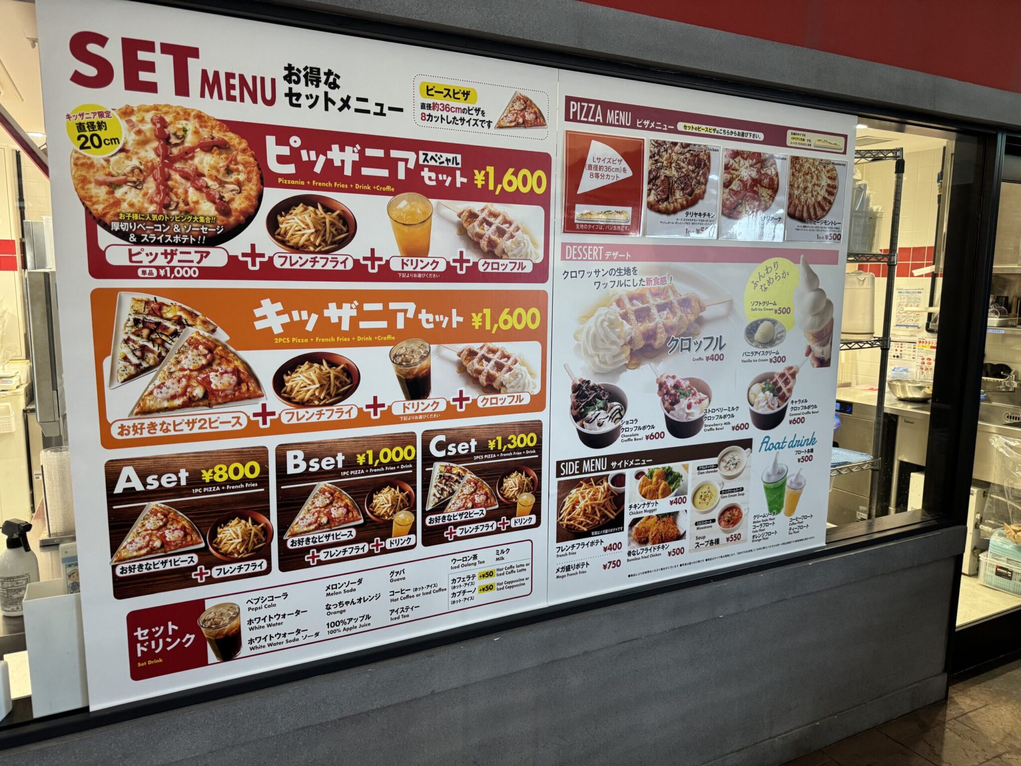 【キッザニア福岡】攻略法5つのポイント！当日の体験談も | Satoki.net