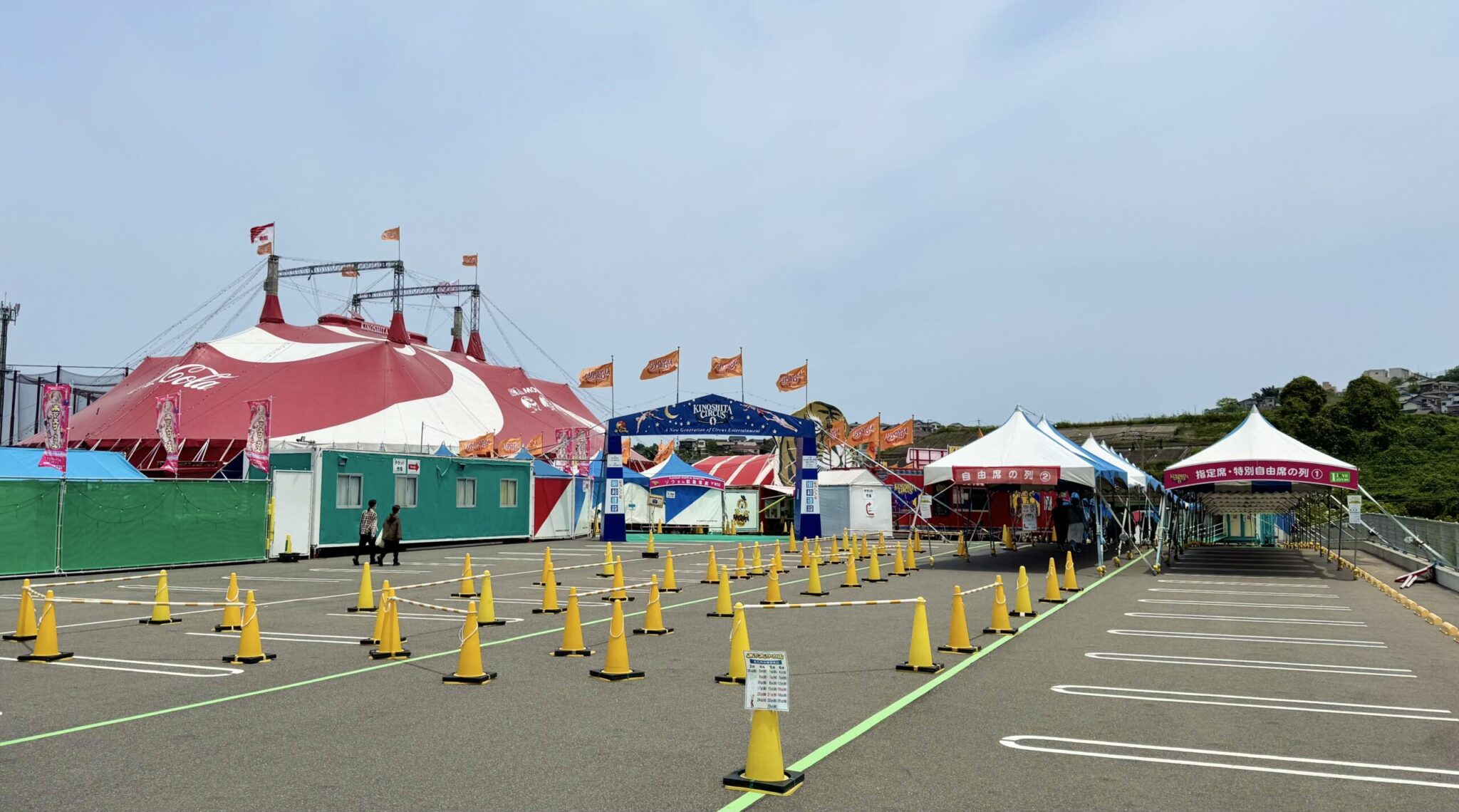 【木下大サーカス北九州公演】体験レビュー！座席や駐車場情報も！ | Satoki.net