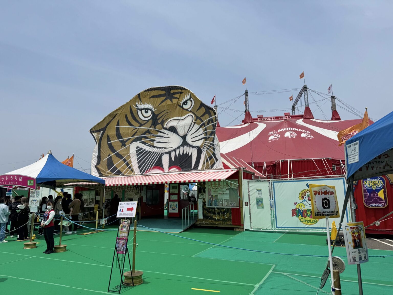 【木下大サーカス北九州公演】体験レビュー！座席や駐車場情報も！ | Satoki.net