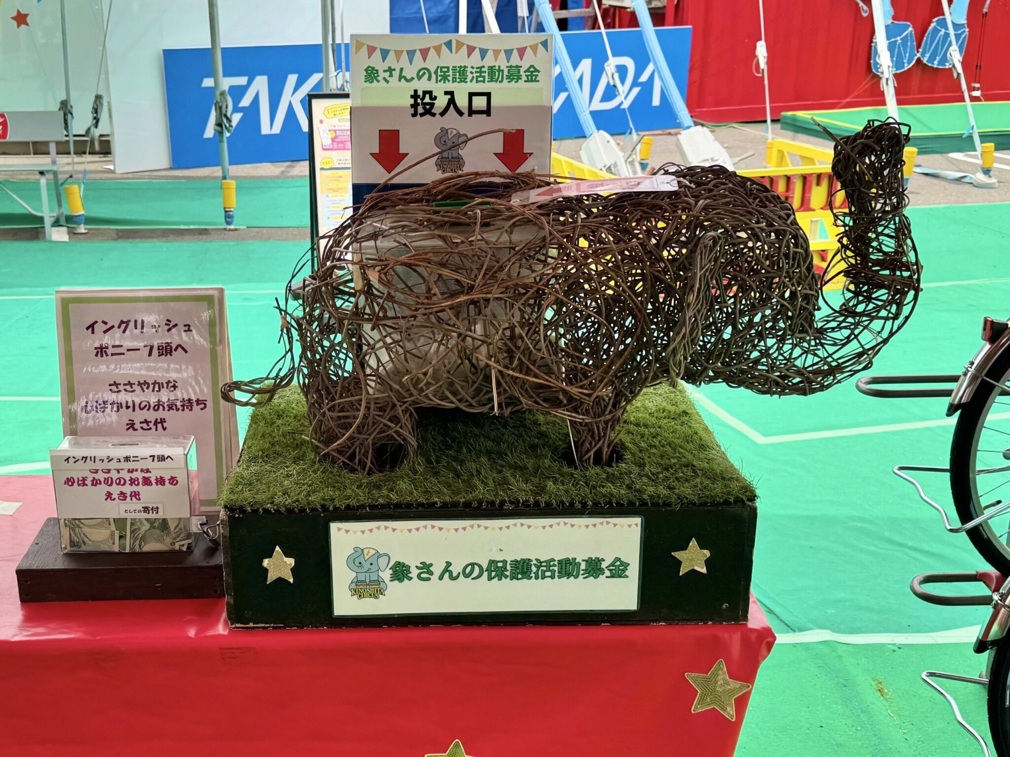 【木下大サーカス北九州公演】体験レビュー！座席や駐車場情報も！ | Satoki.net