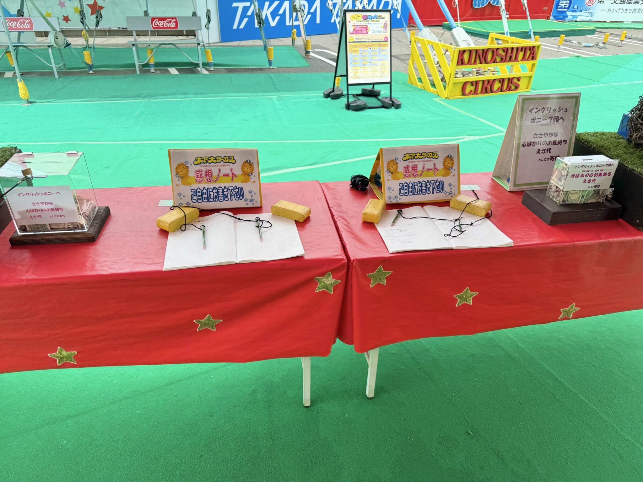 【木下大サーカス北九州公演】体験レビュー！座席や駐車場情報も！ | Satoki.net