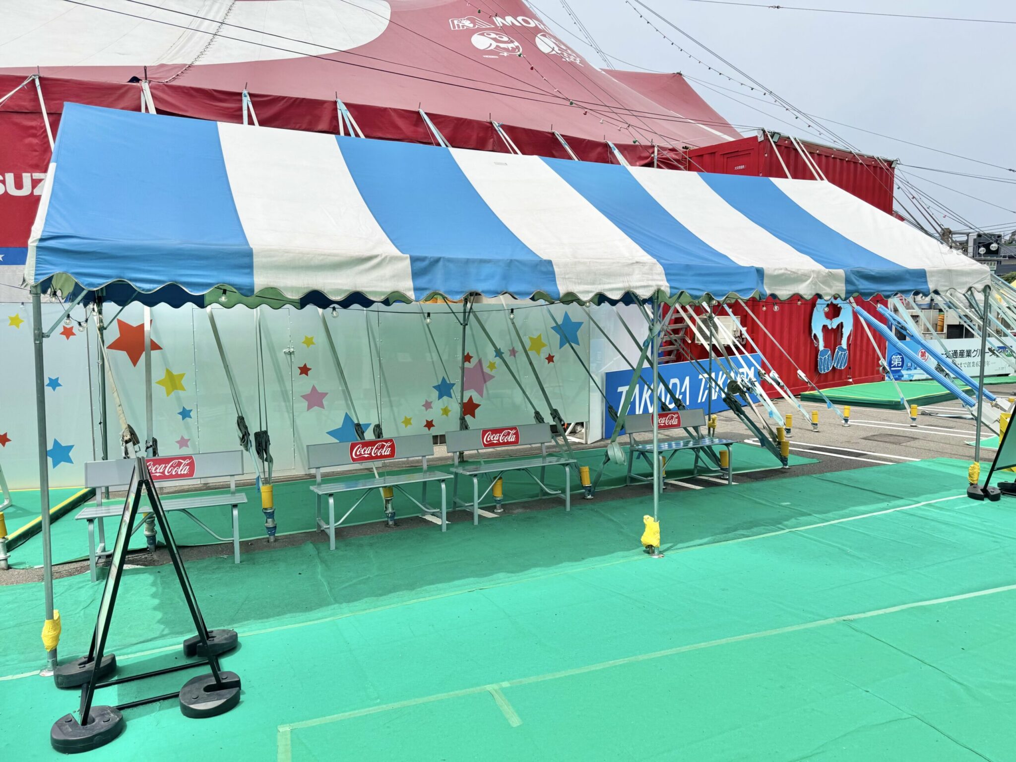 【木下大サーカス北九州公演】体験レビュー！座席や駐車場情報も！ | Satoki.net