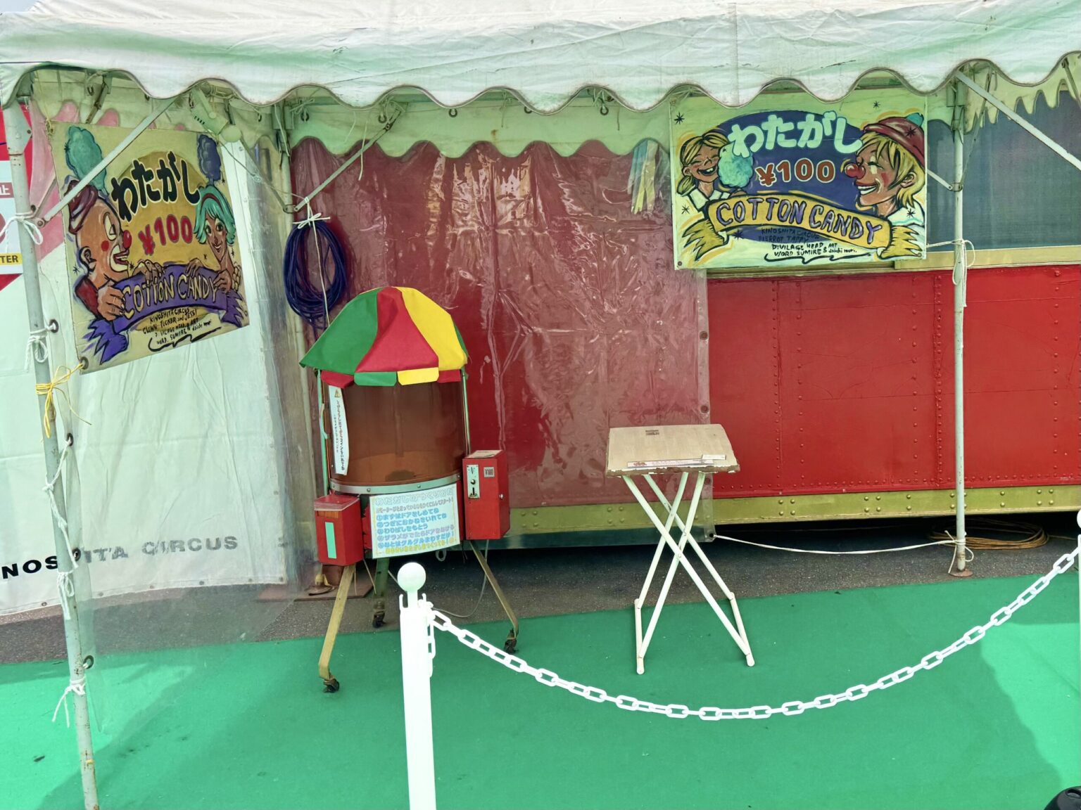 【木下大サーカス北九州公演】体験レビュー！座席や駐車場情報も！ | Satoki.net