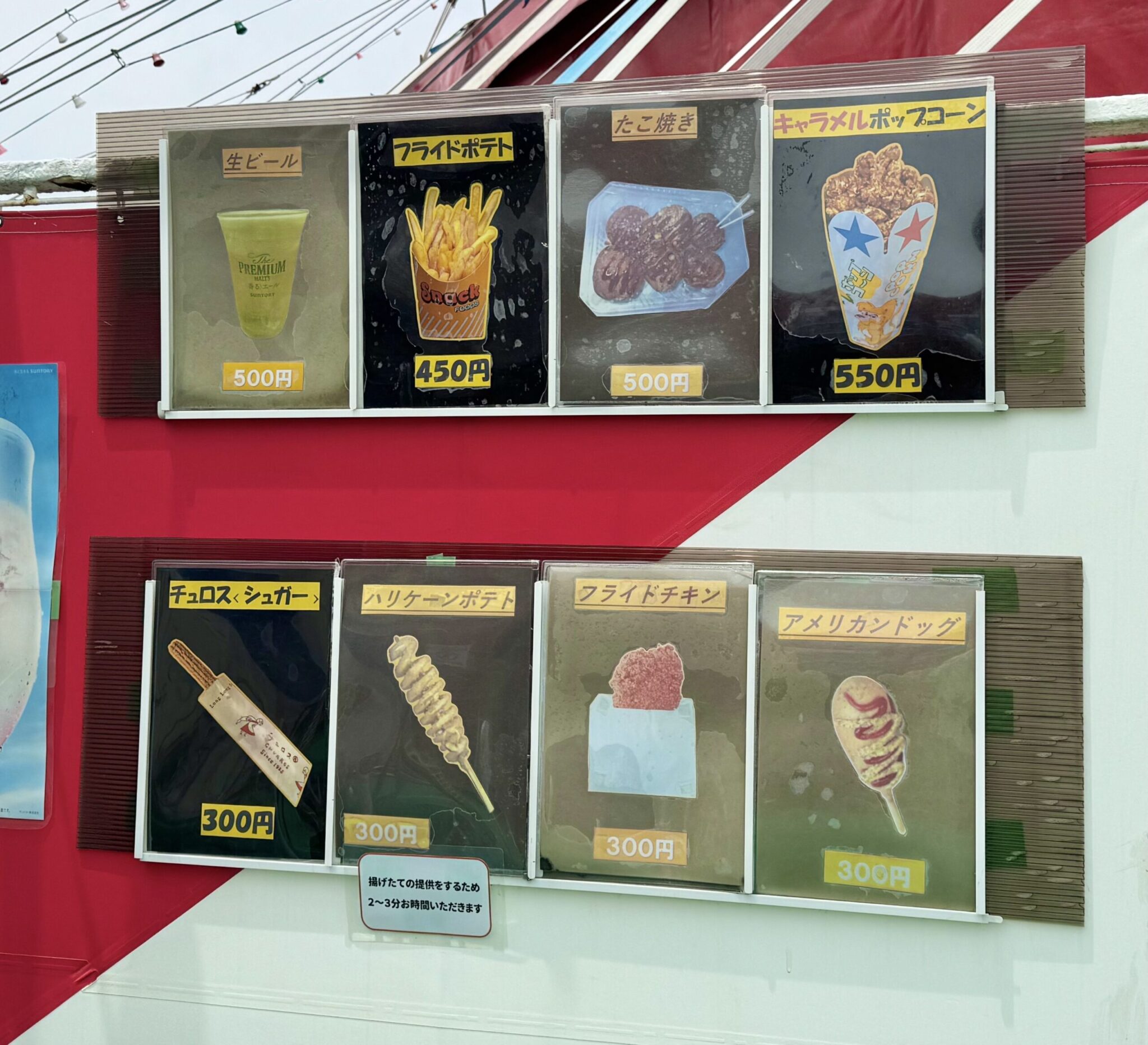 【木下大サーカス北九州公演】体験レビュー！座席や駐車場情報も！ | Satoki.net